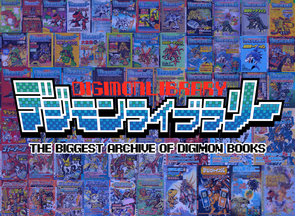 Artbooks and Visual Dictionaries - Digimon Library