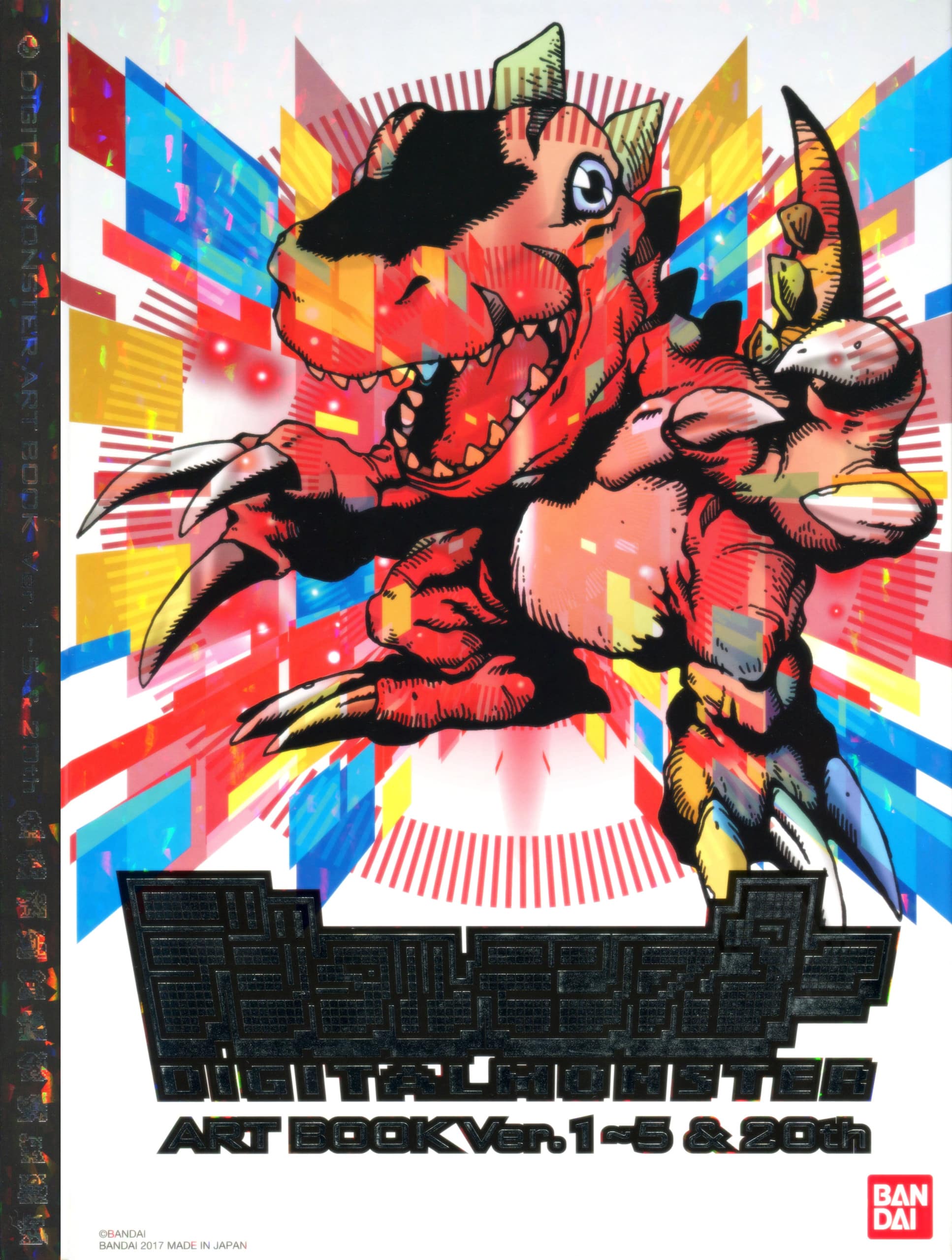 Digital Monster Artbook Ver. 1～5 & 20th - Digimon Library