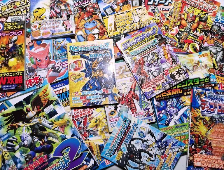 Digimon Books - Digimon Library