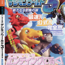 Digimon Books - Digimon Library